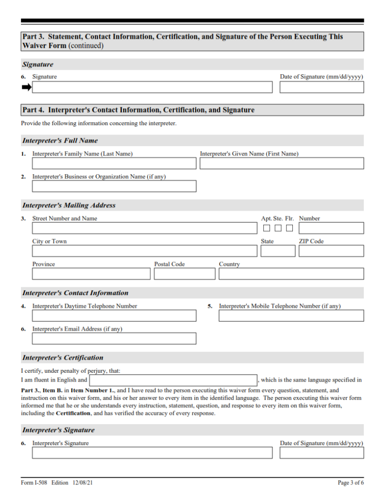 I-508 Form – Request for Waiver of Certain Rights, Privileges ...